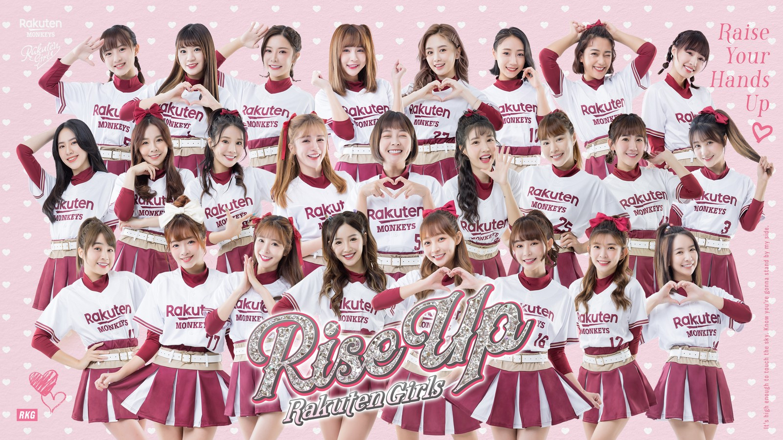 Rakuten Girls 樂天女孩啦啦隊 》 成員資訊 & IG帳號 - ShowLove台灣啦啦隊女神百科